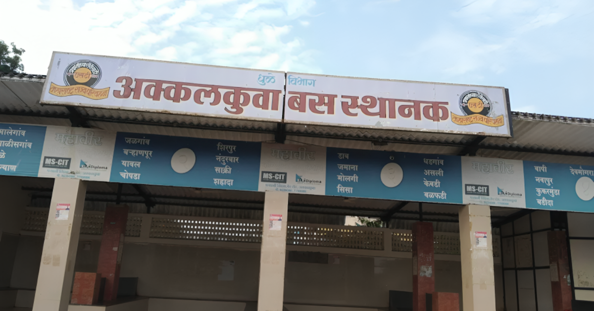 Akkalkuwa Bus Stand Time Table | Updated Akkalkuwa Bus Depot Time Table