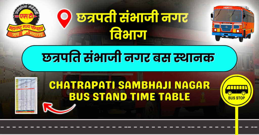 Chatrapati Sambhajinagar Division ST Buses | Time Table, Routes & Fares