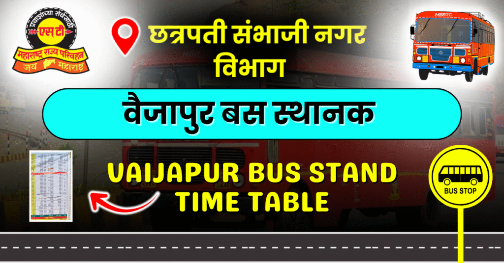 Vaijapur Bus Stand Time Table | Updated Vaijapur Bus Depot Time Table