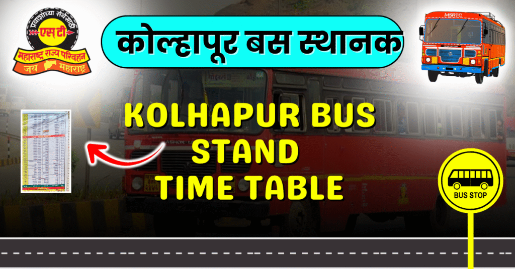 Kolhapur Bus Stand Time Table | Updated Kolhapur Bus Depot Time Table