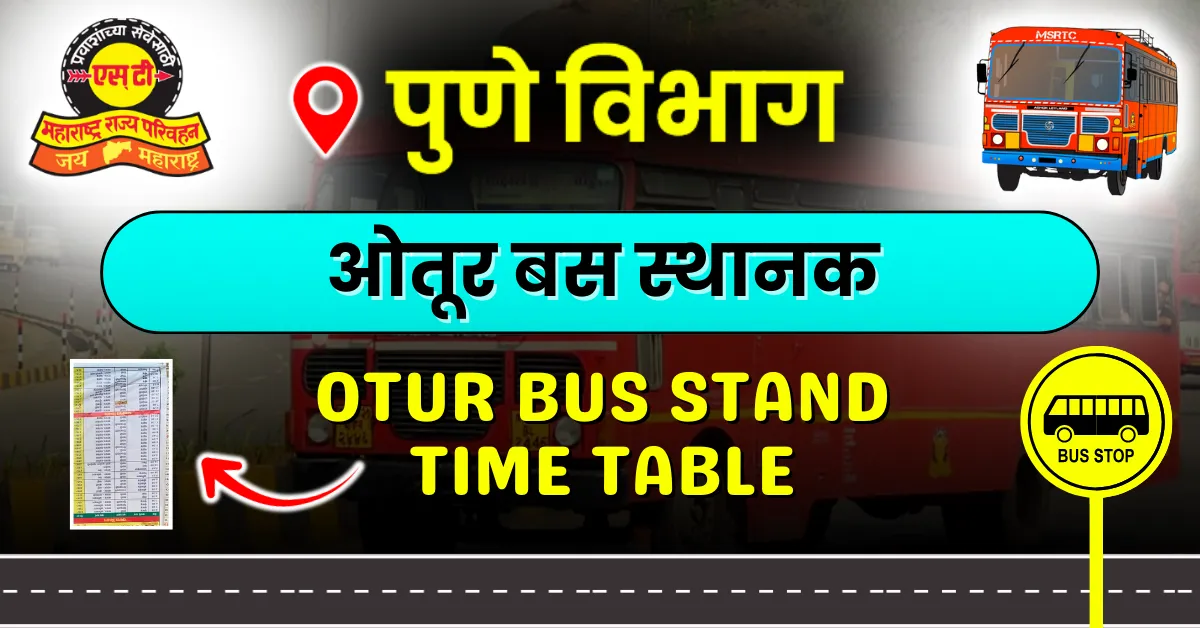 Otur Bus Stand Time Table | Updated Otur Bus Depot Time Table