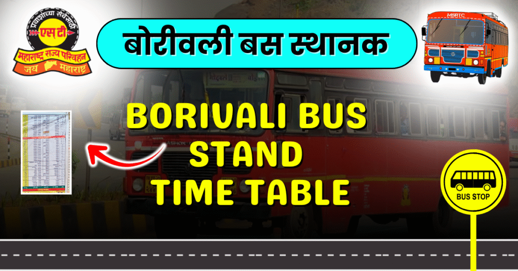 Borivali Bus Stand Time Table | Updated Borivali Bus Depot Time Table