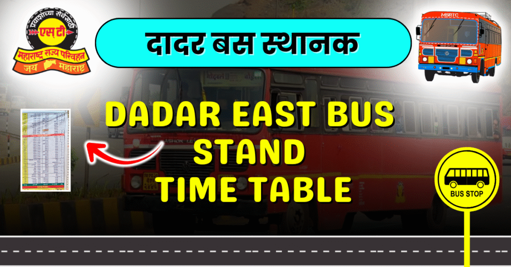 Dadar Bus Stand Time Table | Updated Dadar Bus Depot Time Table