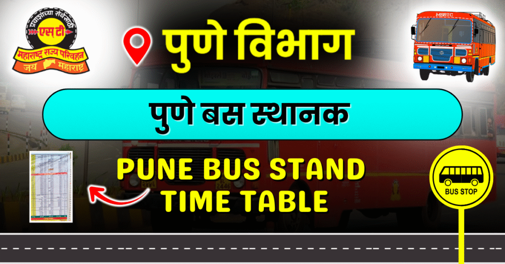 Pune Division ST Buses | Time Table, Routes & Fares